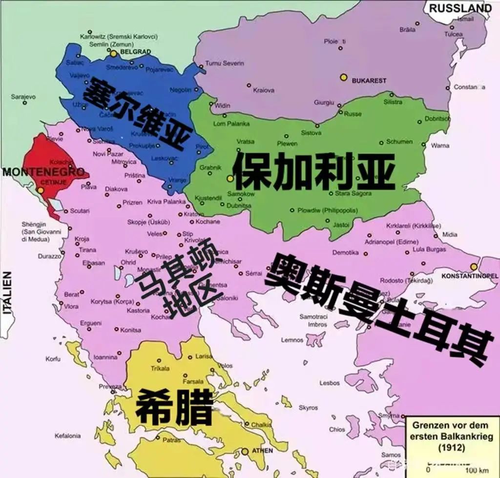 保加利亚承认马其顿共和国 为何拒绝承认马其顿语和马其顿民族？_凤凰网历史_凤凰网