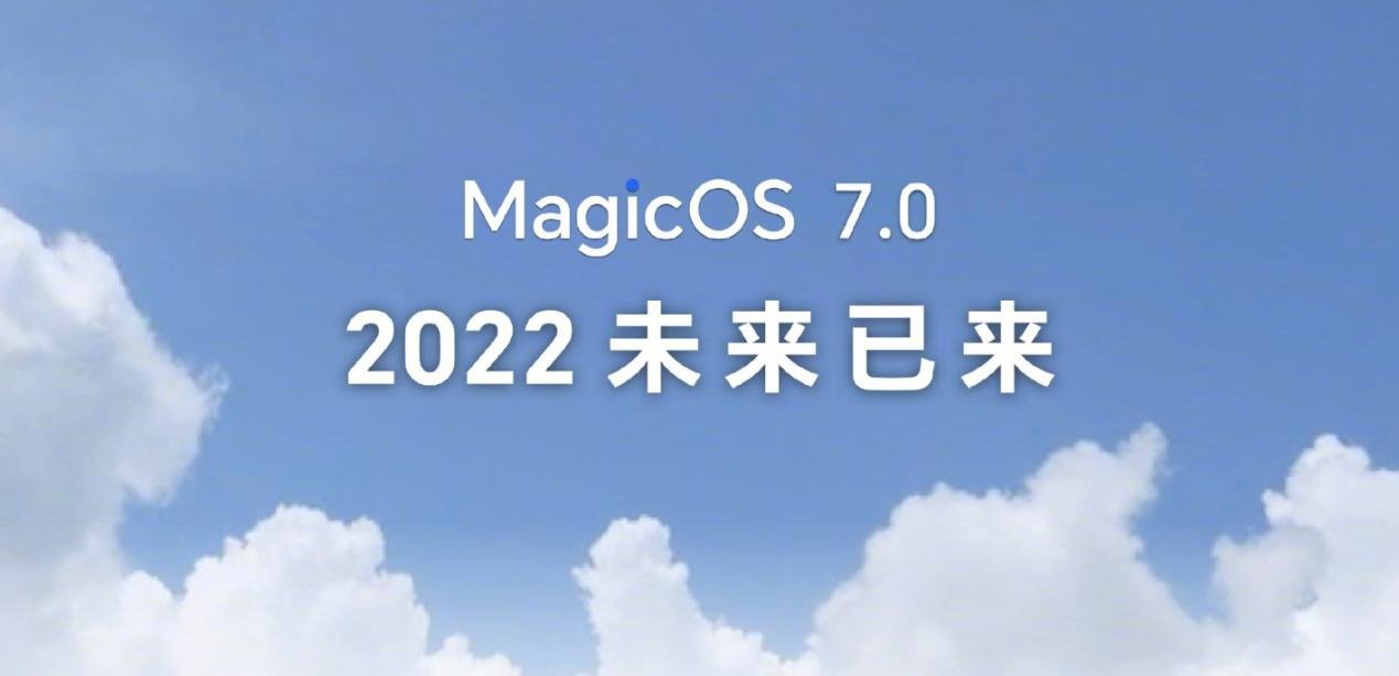 MagicOS上场，荣耀卢海生：让整个生态都拥有荣耀的能力_凤凰网