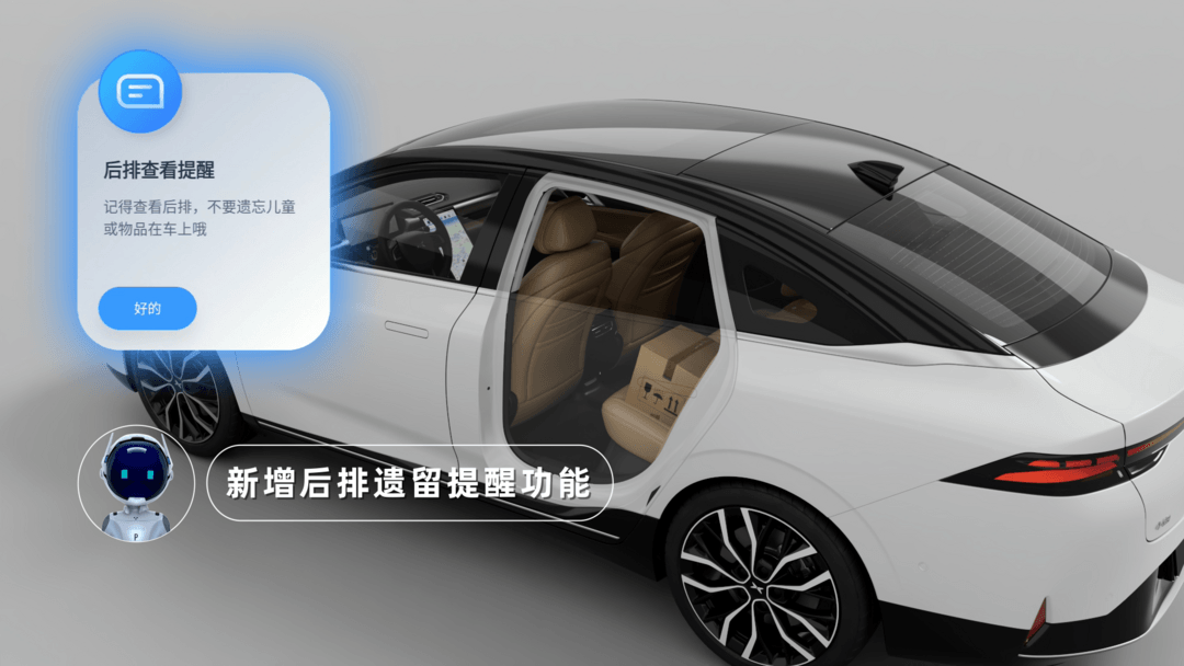 ACC/LCC迎来增强版！全新OTA让小鹏P5智能辅助驾驶又上新高度_凤凰网汽车_凤凰网