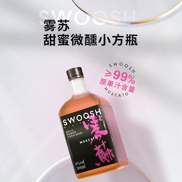 聚焦高升酒业|低成本打造轻度潮饮关键在于供应链！_凤凰网商业_凤凰网