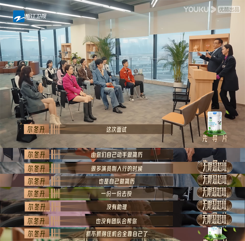 当明星，还不是要做PPT__凤凰网