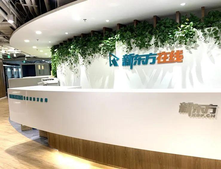 4天直播间GMV逾7000万！东方甄选出圈背后，客单价及选品待考_凤凰网财经_凤凰网