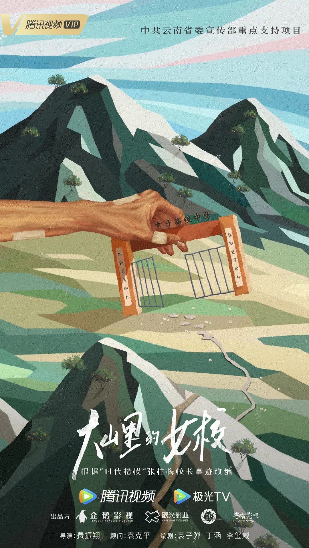 终于等到，张桂梅__凤凰网