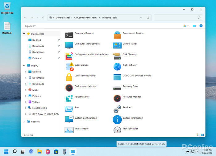 砸微软场子 开发者魔改 Win11 造出了Rectify 11系统_凤凰网