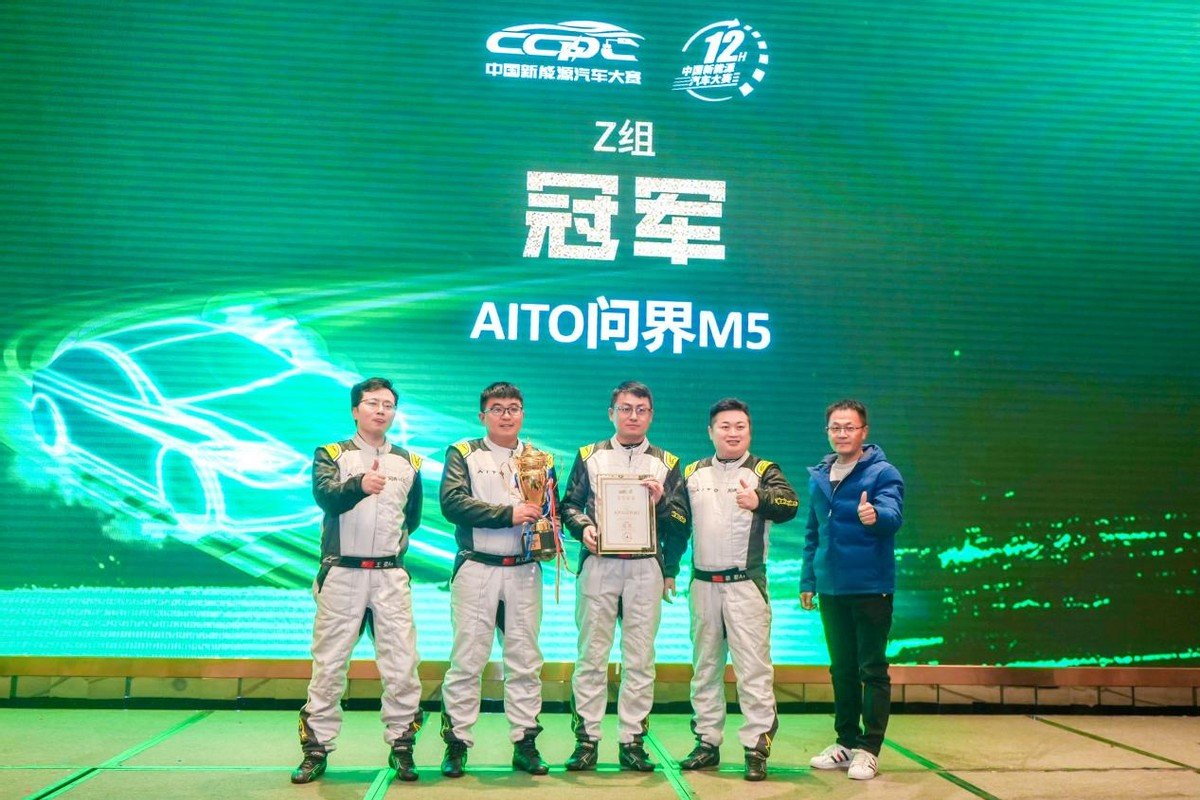 勇夺12小时耐力赛两项冠军，AITO问界M5的实力几何？_凤凰网汽车_凤凰网