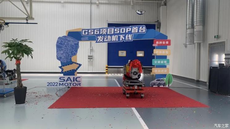 上汽蓝芯GS61 1.5T发动机郑州投产下线_凤凰网汽车_凤凰网