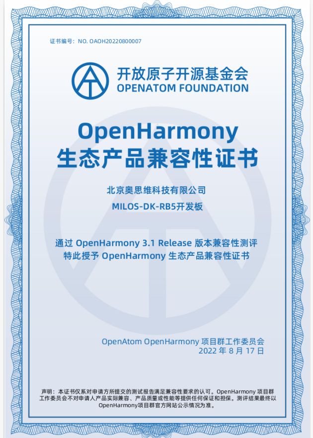奥思维发布基于高通 RB5开发套件的OSWare机器人操作系统标准版_凤凰网