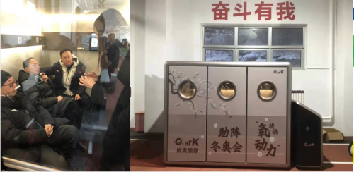 O2 ARK高品质高压氧舱，为冬奥冰雪盛会助力_凤凰网