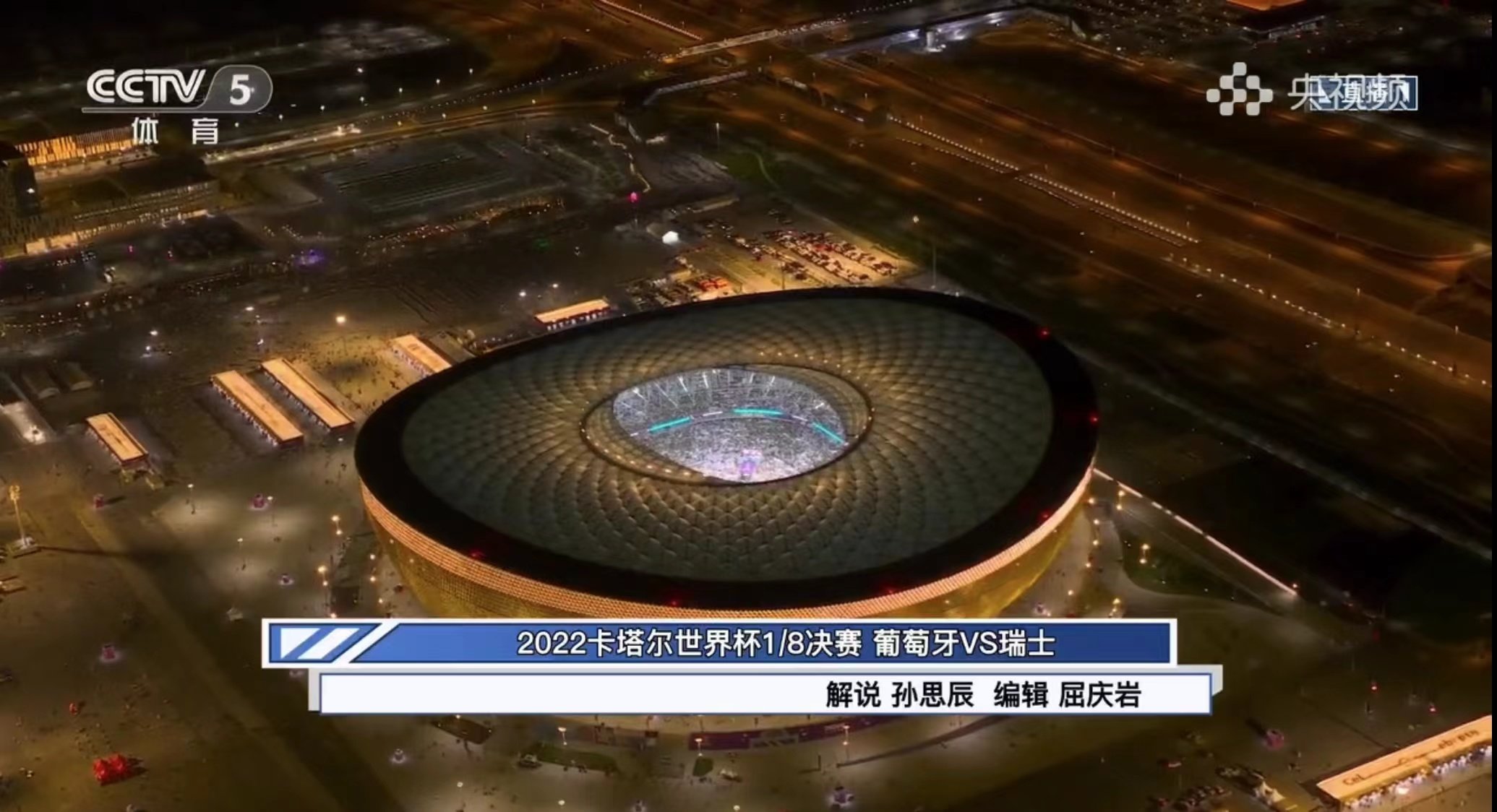 万众瞩目！央视总台：世界杯开赛以来CCTV-5收视率增长498%_凤凰网