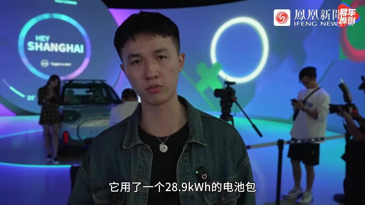 MINI Concept Aceman才是MINI未来_凤凰网视频_凤凰网