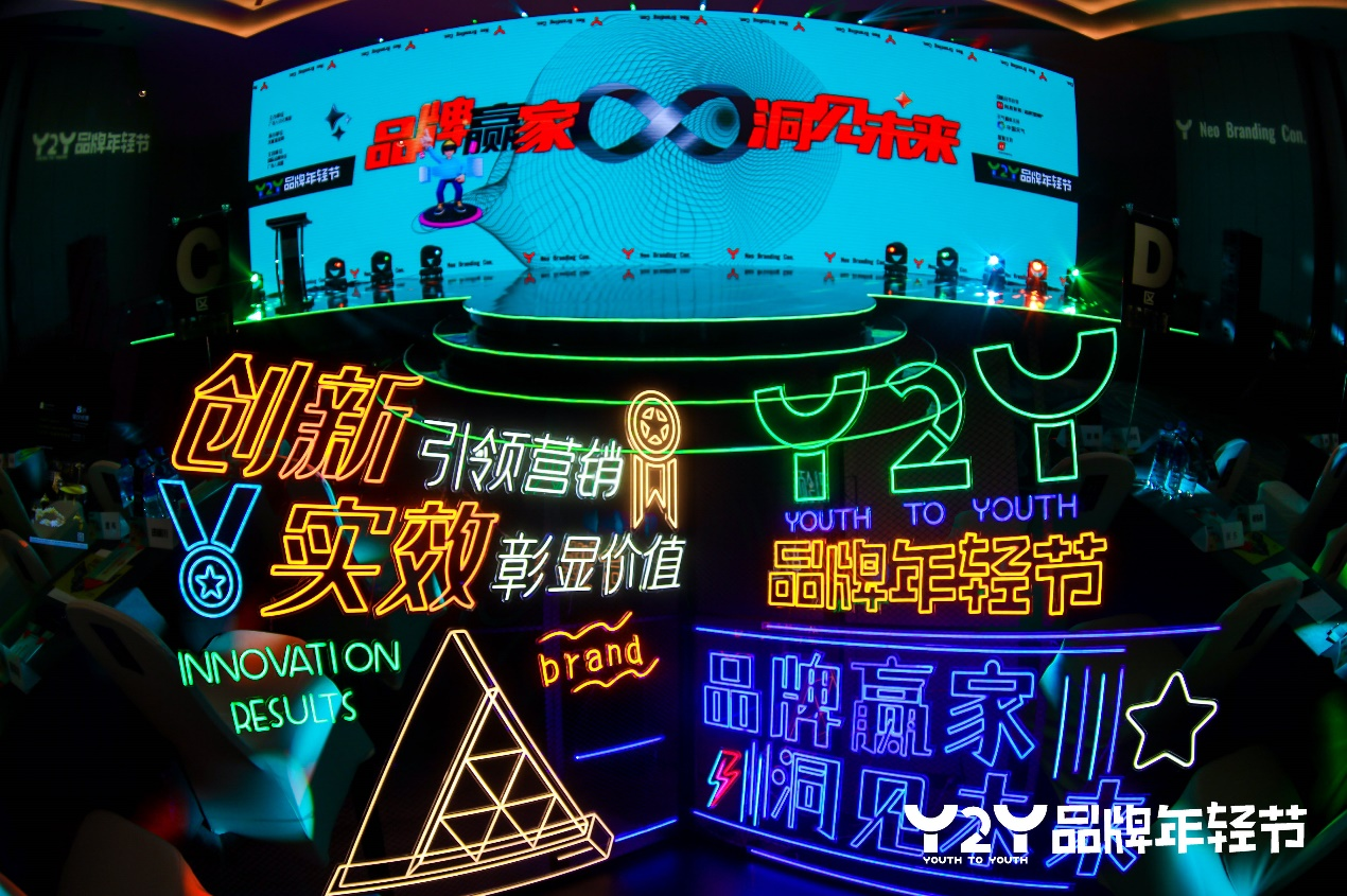 云南白药携手学院奖再度启程，惊喜亮相2022 Y2Y品牌年轻节开启治愈之旅_凤凰网商业_凤凰网