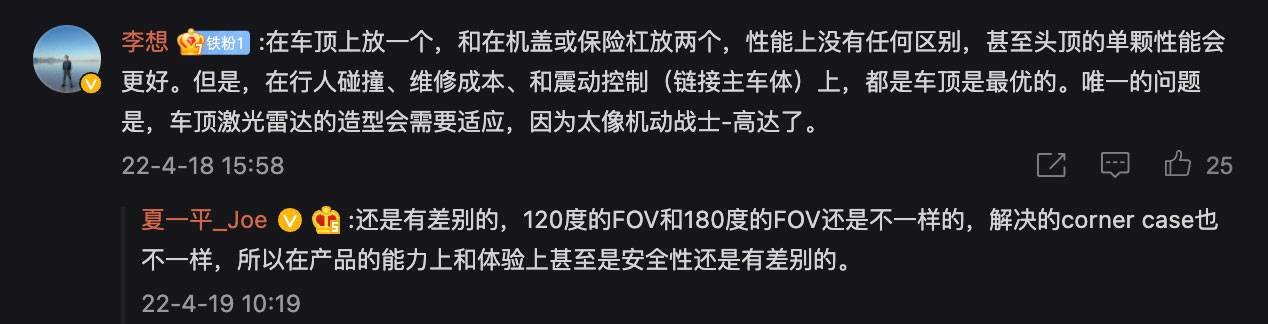 它首发高通 8295，辅助驾驶憋大招，目标月销一万_凤凰网