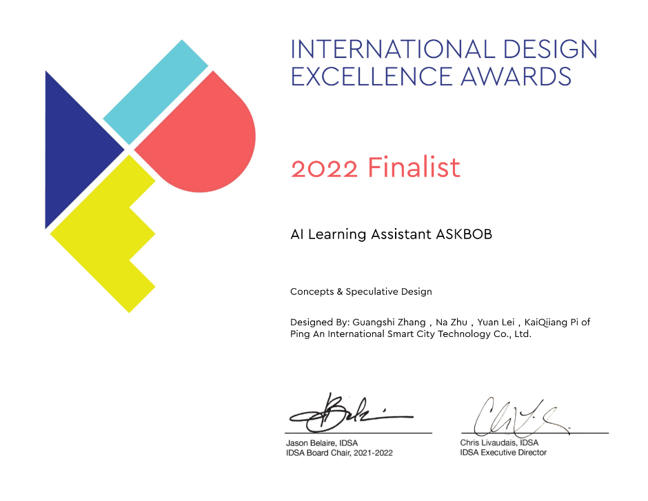 2022年第三枚国际设计大奖！平安知鸟斩获美国 IDEA设计奖_凤凰网