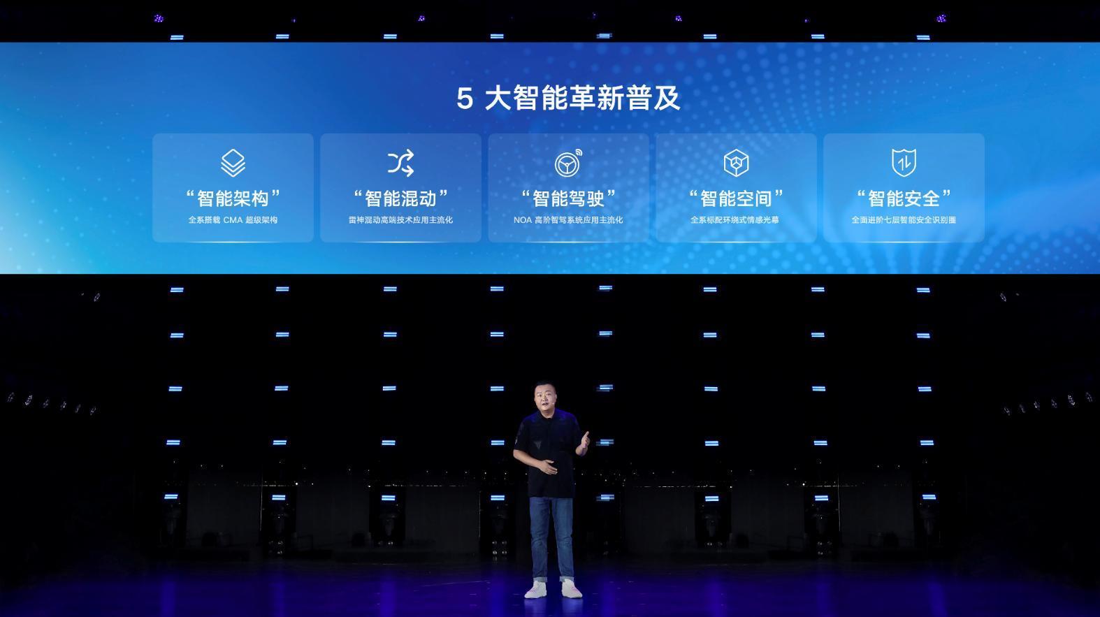 基于CMA架构，混动和智能出色，吉利FX11正式定名“博越L”_凤凰网汽车_凤凰网