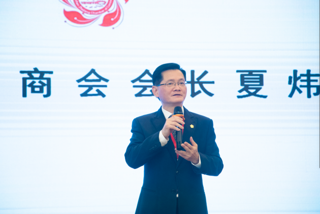 深圳市浙江商会换届大会圆满召开,北航投资董事长夏炜当选新一届会长 凤凰网
