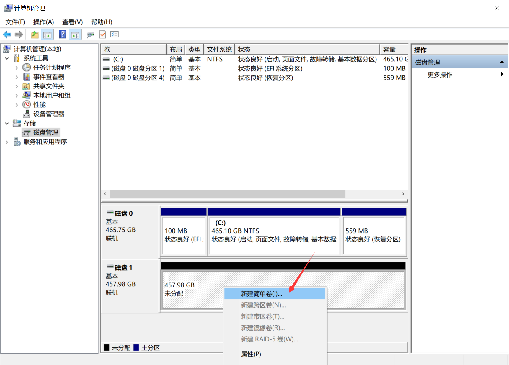SMB+ISCSI+RaiDrive给你的电脑无上限扩容，彻底告别硬盘容量焦虑__凤凰网