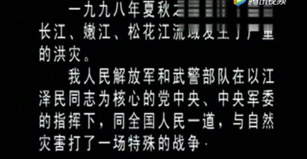 1998年的今天，中国到底发生了什么？__凤凰网