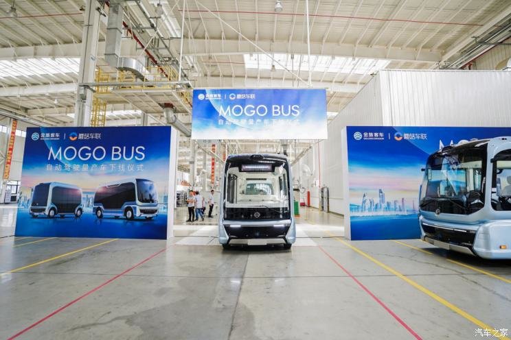 8激光雷达 蘑菇车联新一代MOGO BUS下线_凤凰网汽车_凤凰网