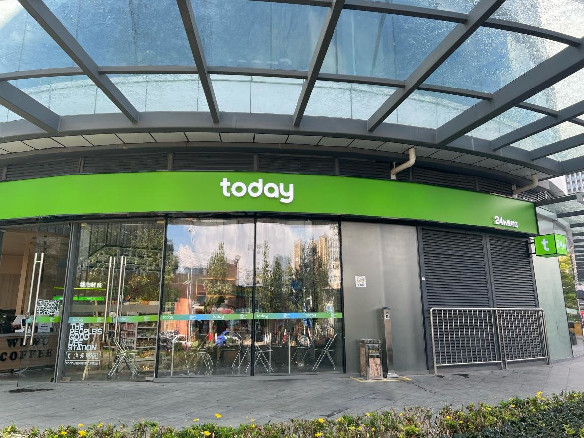 today全面进击云南，6店齐开，圈定“年轻主义”_凤凰网