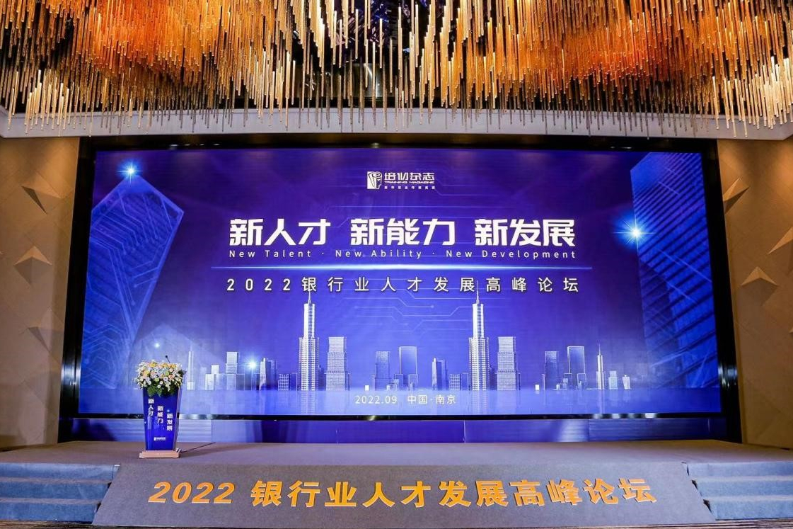 三大体系五步举措，51CTO实力破解银行业数字化发展“人才焦虑”_凤凰网