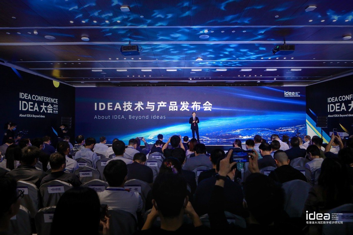 2022 IDEA大会深圳开幕：科技创新实践成果发布 低空经济时代揭开序幕_凤凰网