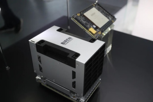 壁仞科技携「镇馆之宝」重磅亮相2022世界人工智能大会_凤凰网