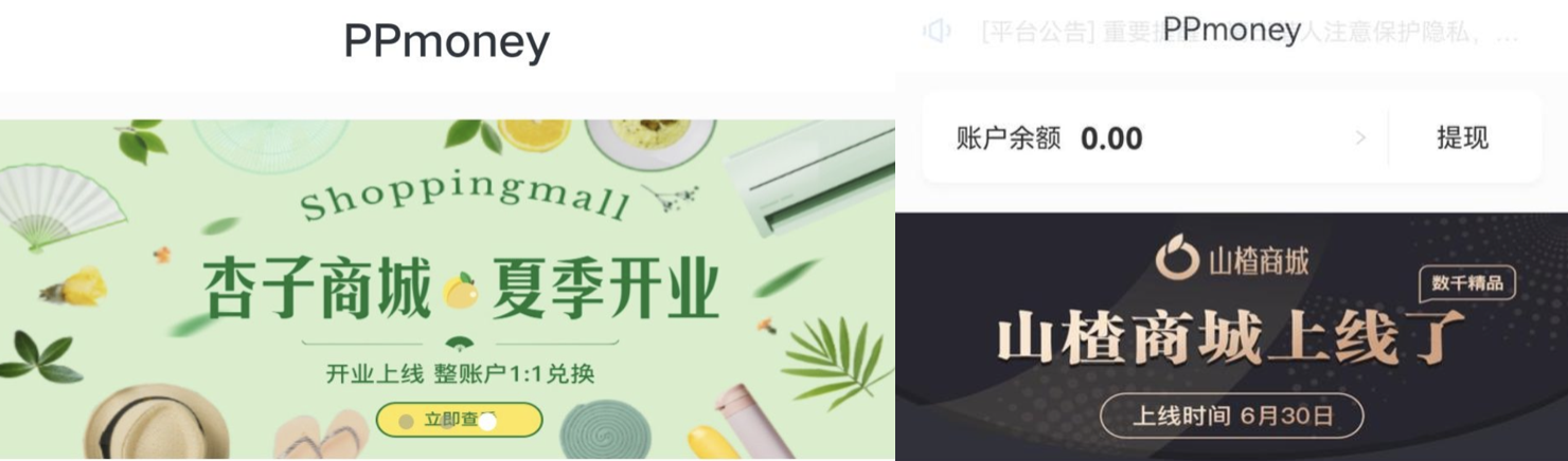 PPmoney遭列被执行人CEO称在努力催收_凤凰网