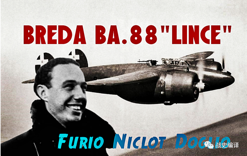 从连破世界记录到史上最差—意大利布雷达Ba.88双发重型战斗/轰炸机_凤凰网