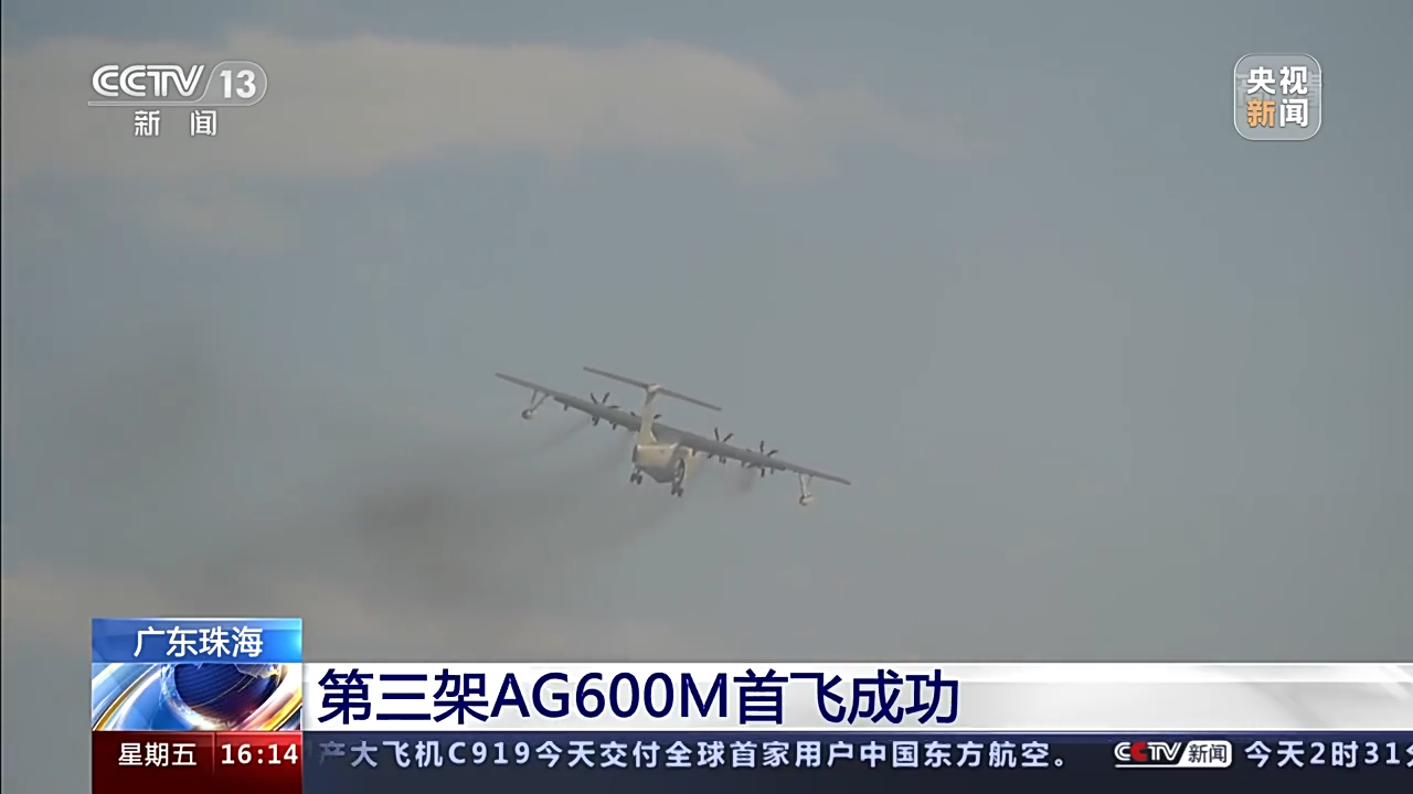 重磅！全球最受欢迎培训机之一，首架国产S-300C直升机成功交付_凤凰网