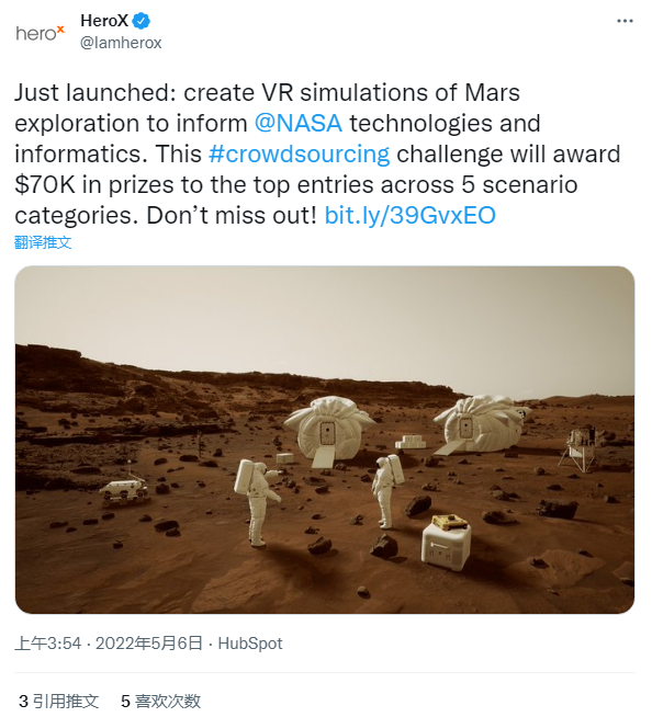 NASA宣布与Epic合作开展火星题材的“元宇宙”项目 冠军可获6000美元奖励_凤凰网