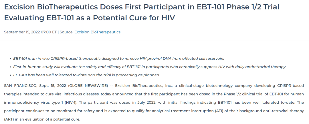 首个 HIV 基因治疗人体试验来了_凤凰网