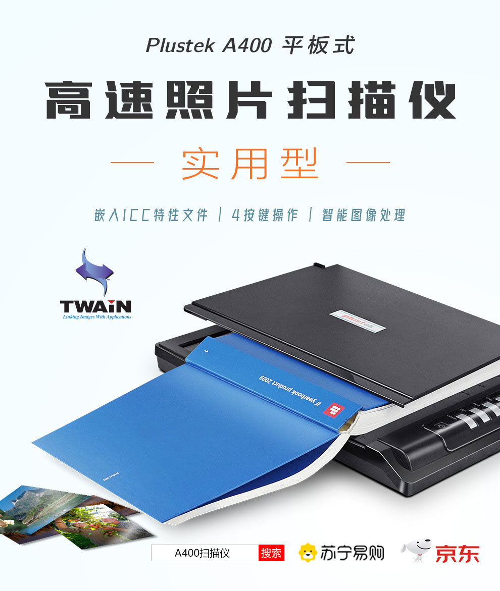 漫画素描扫描不求人，精益A400平板扫描仪画手必备_凤凰网