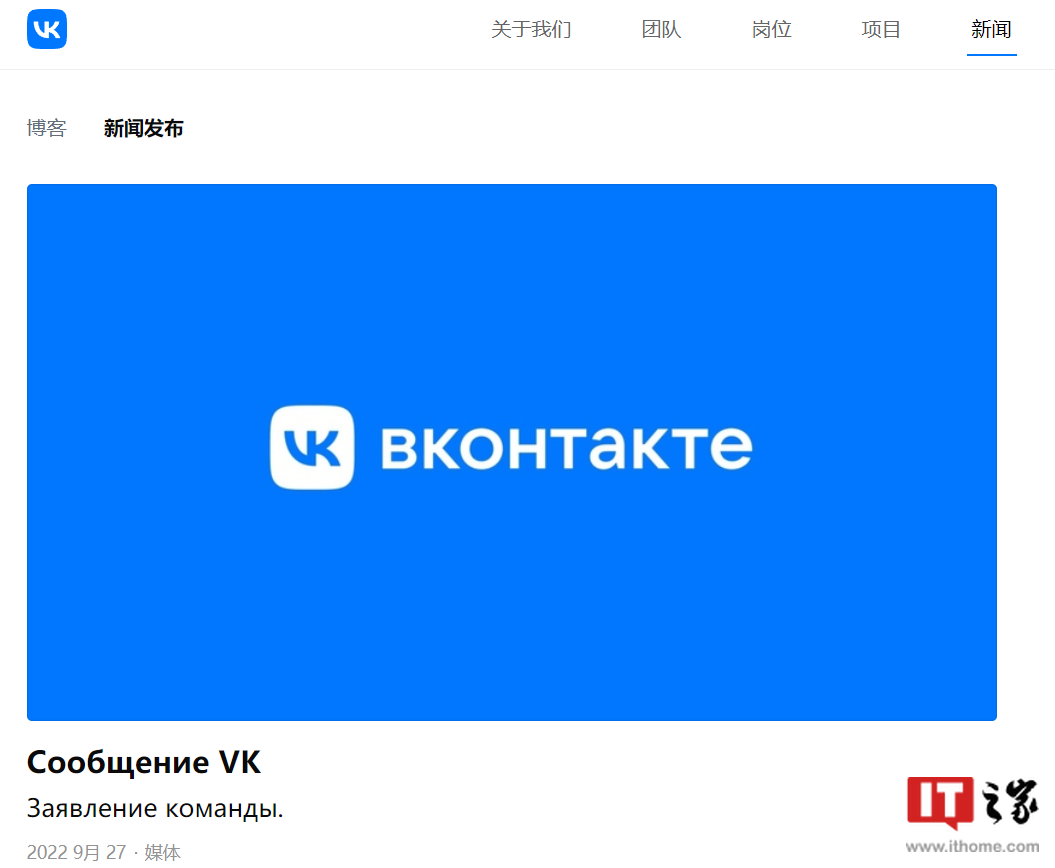 苹果App Store下架俄罗斯本土最大的社交应用VKontakte_凤凰网