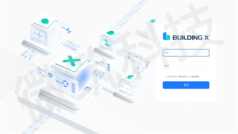 微筑科技 “Building X”再创新，推动智慧建筑运营管理新发展_凤凰网