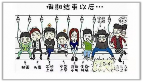 高压氧舱协助克服假期综合症 O2 ARK帮你回归正常作息_凤凰网