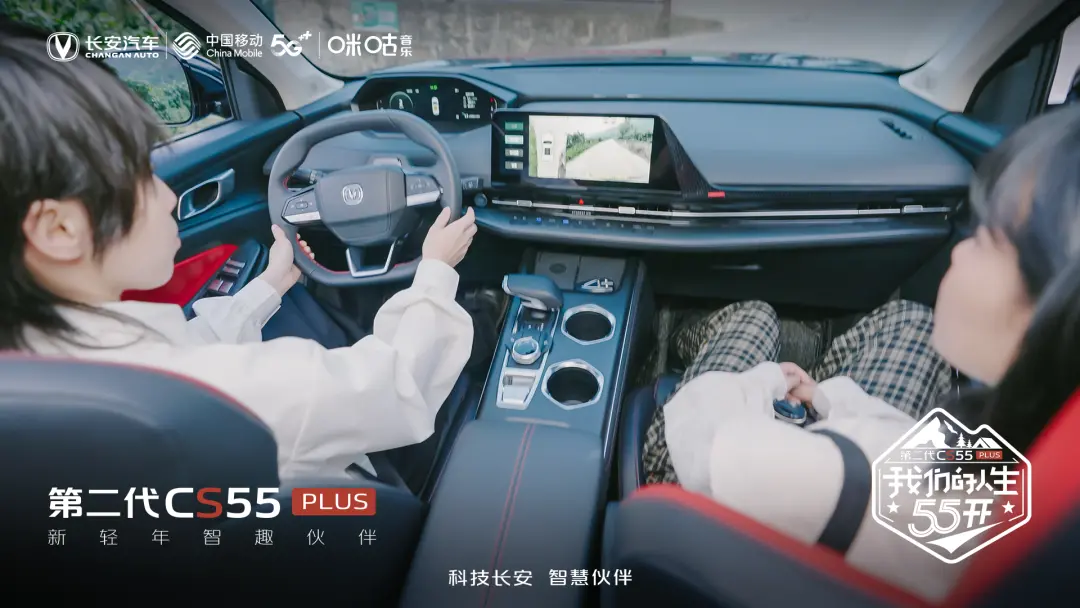 【e汽车】第二代CS55PLUS邀你玩转“UP新轻年蓝鲸音乐节”_凤凰网汽车_凤凰网