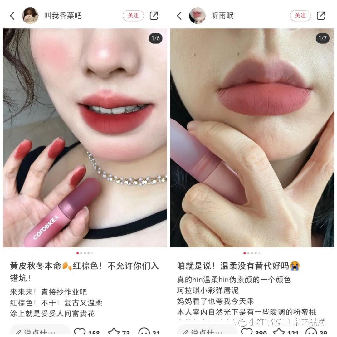 新品牌如何再造爆款？Colorkey在小红书找到“确定性”答案_凤凰网