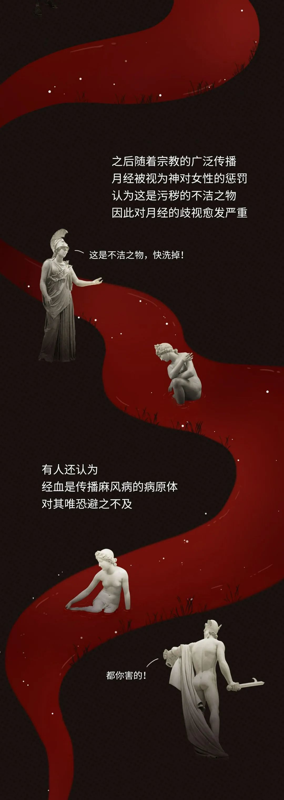 2022了，别再搞什么「月经羞耻」凤凰网