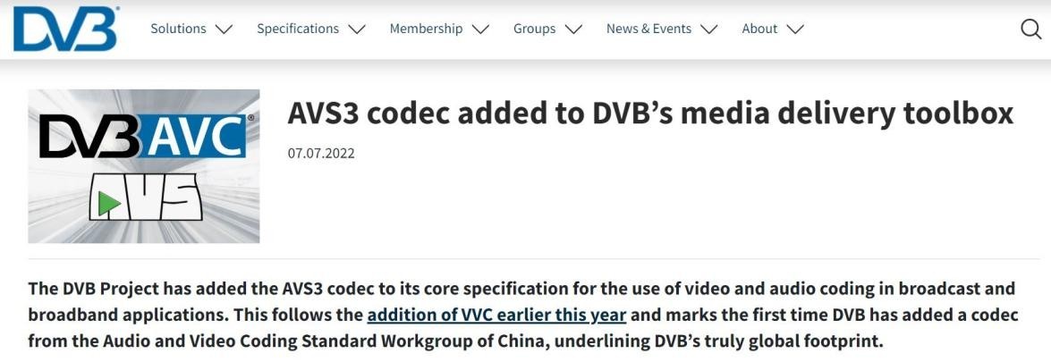 AVS3成为DVB下一代超高清视频编码标准数码视讯助力国产标准走向全球_凤凰网商业_凤凰网