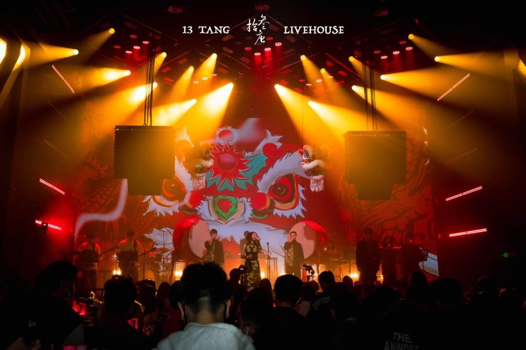「拾叁唐LIVEHOUSE」重新定义音乐现场！ 12月15日现场开燥！_凤凰网商业_凤凰网