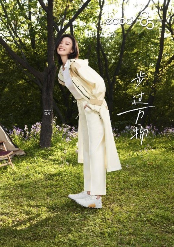 步过万物 启向未来 -- ECCO与中国同行25周年_凤凰网