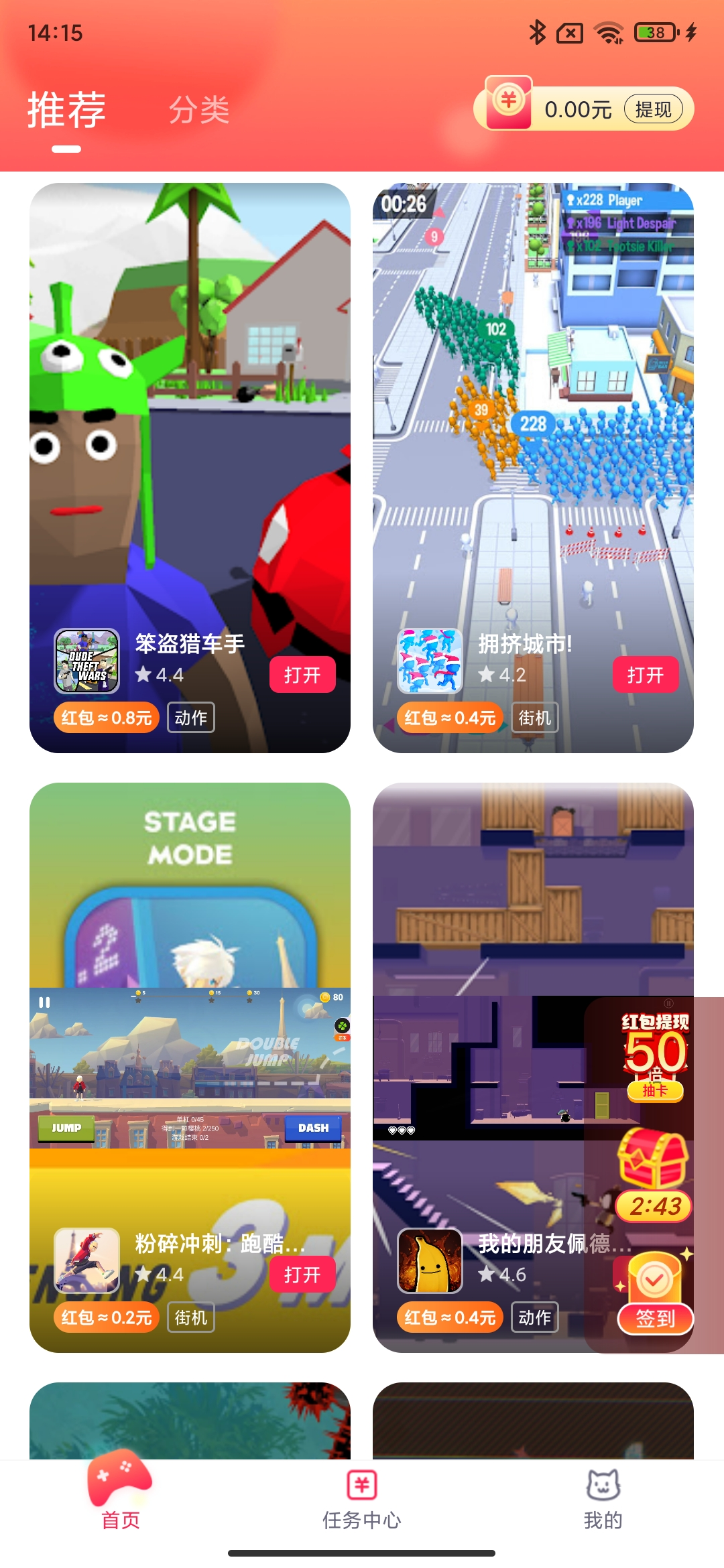 支持APP多账号在线 360上线分身“黑科技”DroidPlugin__凤凰网