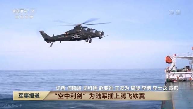 “六边形战士”！075“安徽”舰画面曝光，军迷直呼过瘾_凤凰网