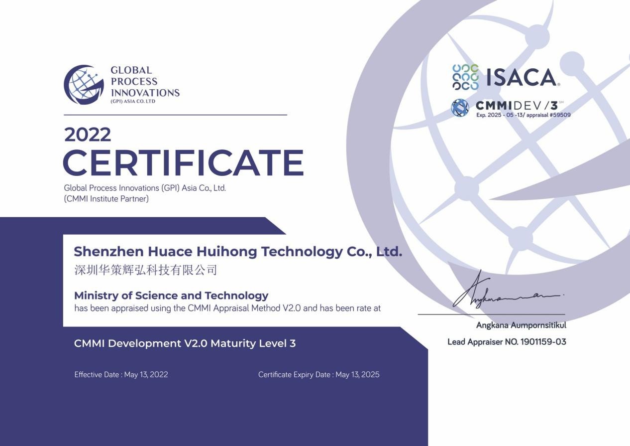 华策数科通过CMMI3认证 研发能力获国际权威认可_凤凰网