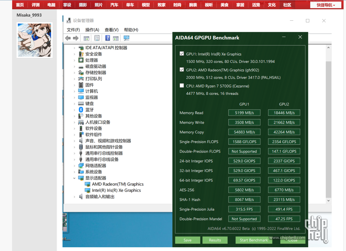 玩家搭建I+A双“核显”平台：英特尔DG1运行在AMD主板上