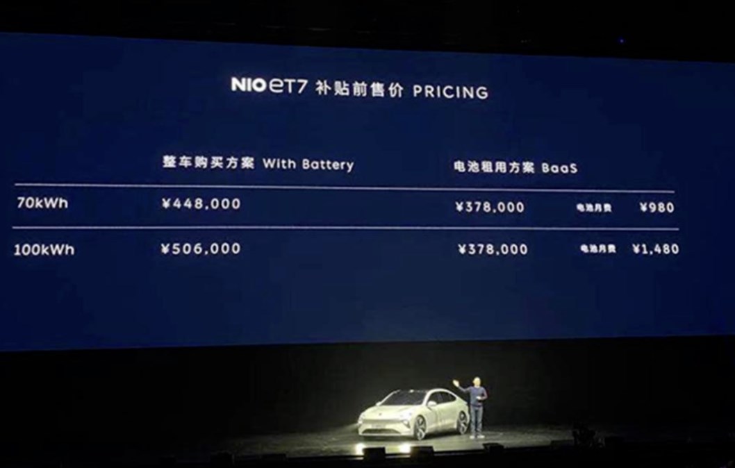 闲侃 | 蔚来ET7交付，激光雷达也要开始卷了？_凤凰网汽车_凤凰网