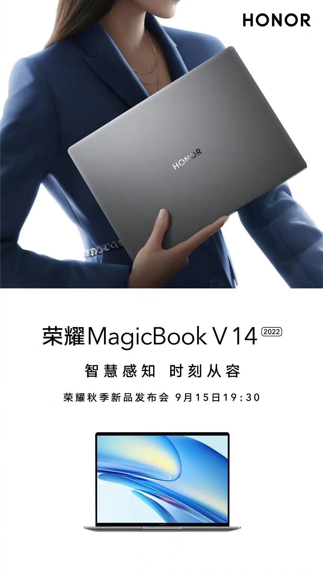 一触即发，荣耀笔记本MagicBook V 14 2022定档9月15日_凤凰网