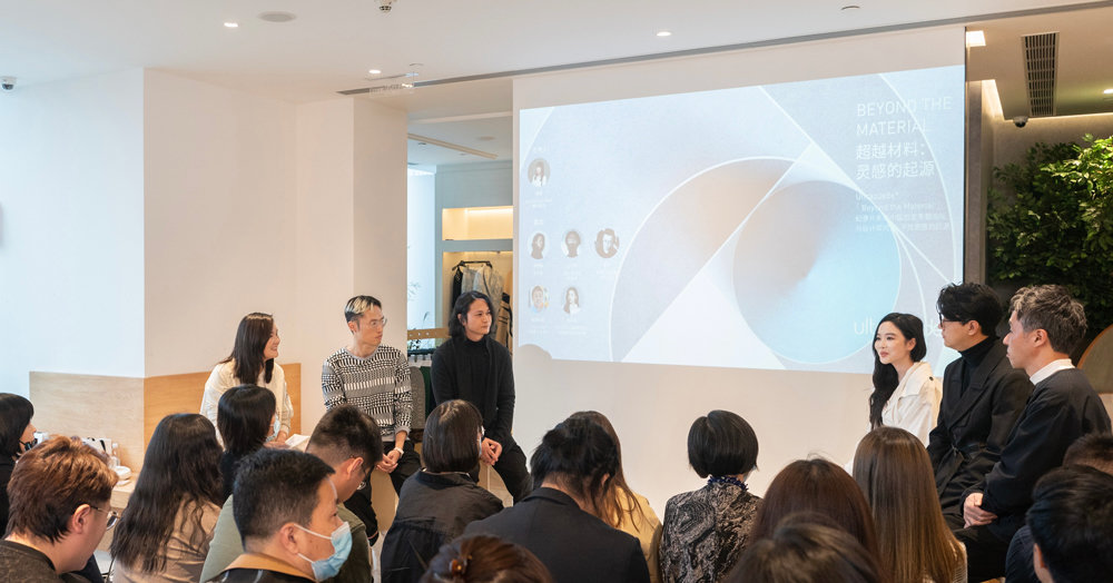 Ultrasuede® “Beyond the Material”纪录片系列中国首发专题论坛_凤凰网区域_凤凰网