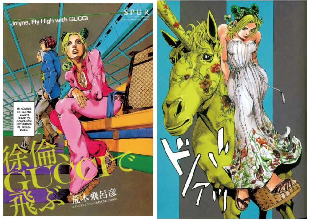 喜茶携手甄嬛，瑞幸JOJO跨界，玩转IP联名的流量密码？_凤凰网