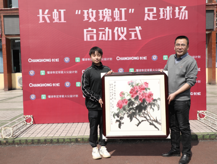 中国女足队员张琳艳在四川江油一中 为长虹“玫瑰虹”足球场挂牌__凤凰网